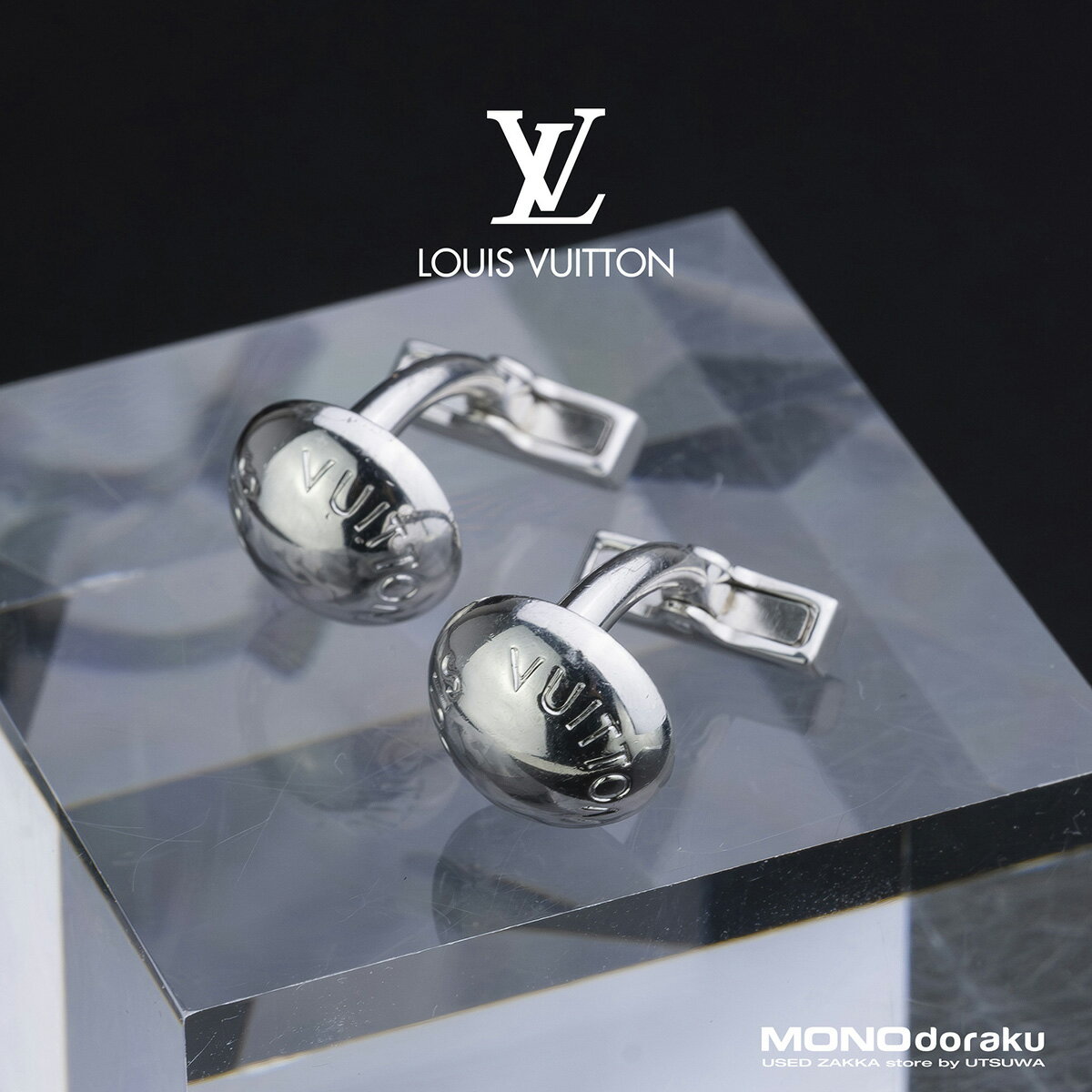 ルイ・ヴィトン LOUIS VUITTON ブトン・ドゥ・マンシェット M30986 カフス シルバー925 メンズアクセサリー ブランド小物 フォーマル ビジネス【中古】 袖元に宿るルイ・ヴィトンの風格。洗練と存在感を兼ね備えたシルバーカ...