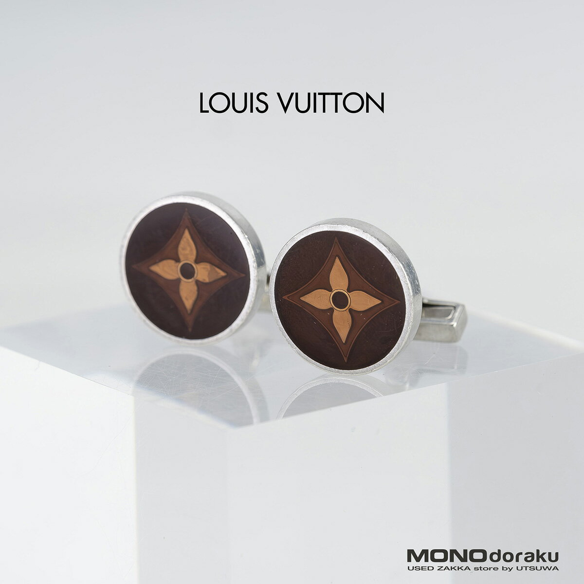 ルイ・ヴィトン LOUIS VUITTON ブトン・ドゥ・マンシェット フルール カフス M64482 シルバー925 モノグラム メンズ フォーマル ビジネス【中古】 モノグラムの花を、袖元に。──知性と品格をさりげなく語る、ルイ・ヴィト...