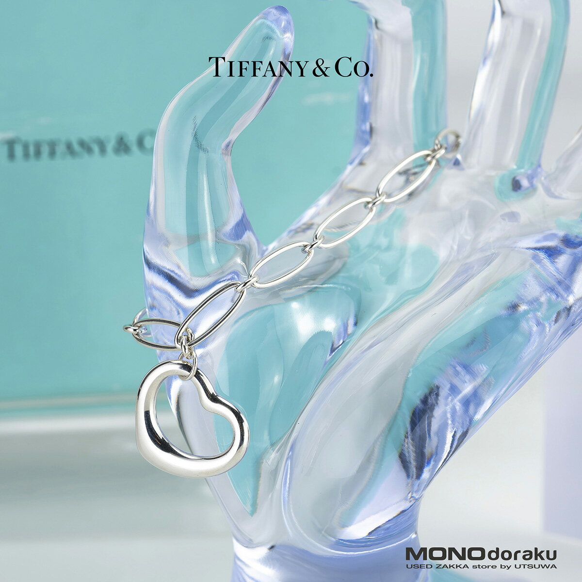 ティファニー TIFFANY & Co. エルサ・ペレッティ オープンハート ブレスレット シルバー925 チェーン 18cm 希少 レディースアクセサリー【中古】 今ではなかなか出会えない、特別なひとしな。静かな輝きと、洗練された佇まいが...