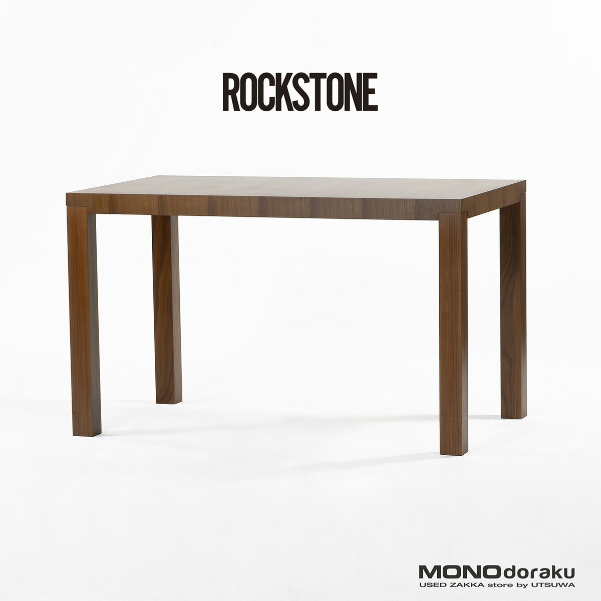 【中古】ダイニングテーブル ロックストーン ROCKSTONE TELARNI PM633 ウォールナット材 幅120cm 岩倉栄利 和モダン 北欧 ナチュラルモダンミニマルデザイン食卓 2～4人用 デザイナーズ 飛騨【中古ダイニングテーブ...