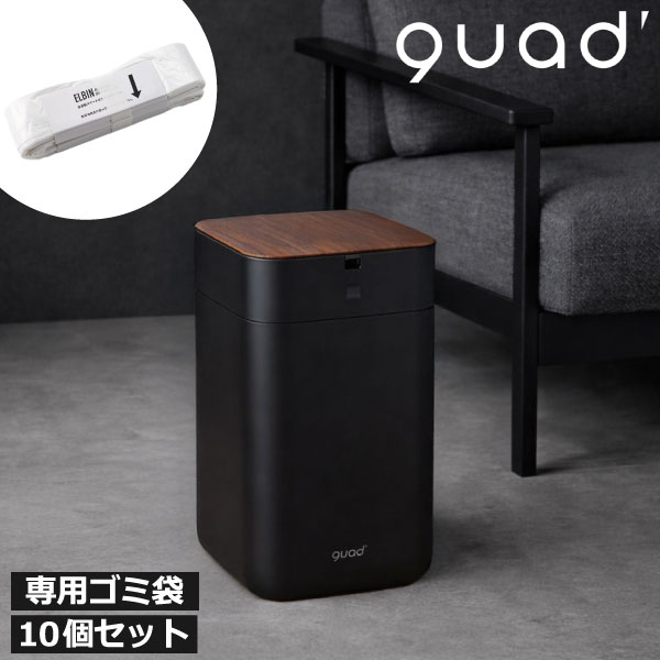 手をかざすだけで開く自動開閉式ゴミ箱。人感反応センサー搭載で上方約15〜20cmに手をかざすと約0.3 秒で開き、約3秒後に自動で閉まります。触れずに捨てられるので清潔に使えます。センサーに5秒以上手をかざすと、フタを開けたままにできるので...