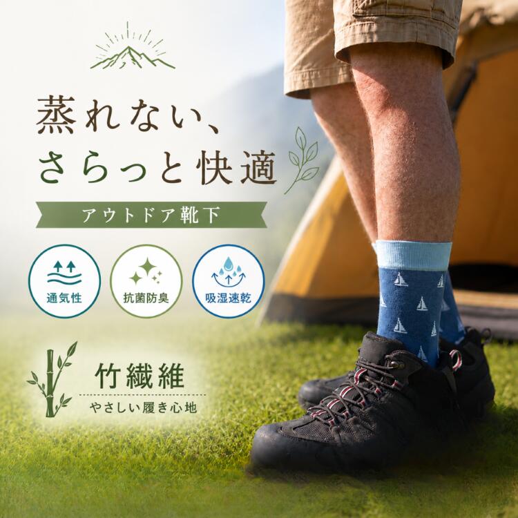 商品情報素材/材質竹繊維66%ナイロン30.6%スパンデックス3.4%サイズ/寸法メンズサイズ：25-27cmその他商品説明■洗濯方法について→一般的な靴下の洗濯方法で洗濯可能です。タンブラー乾燥機は使用しないでください。「手洗いコース」や...