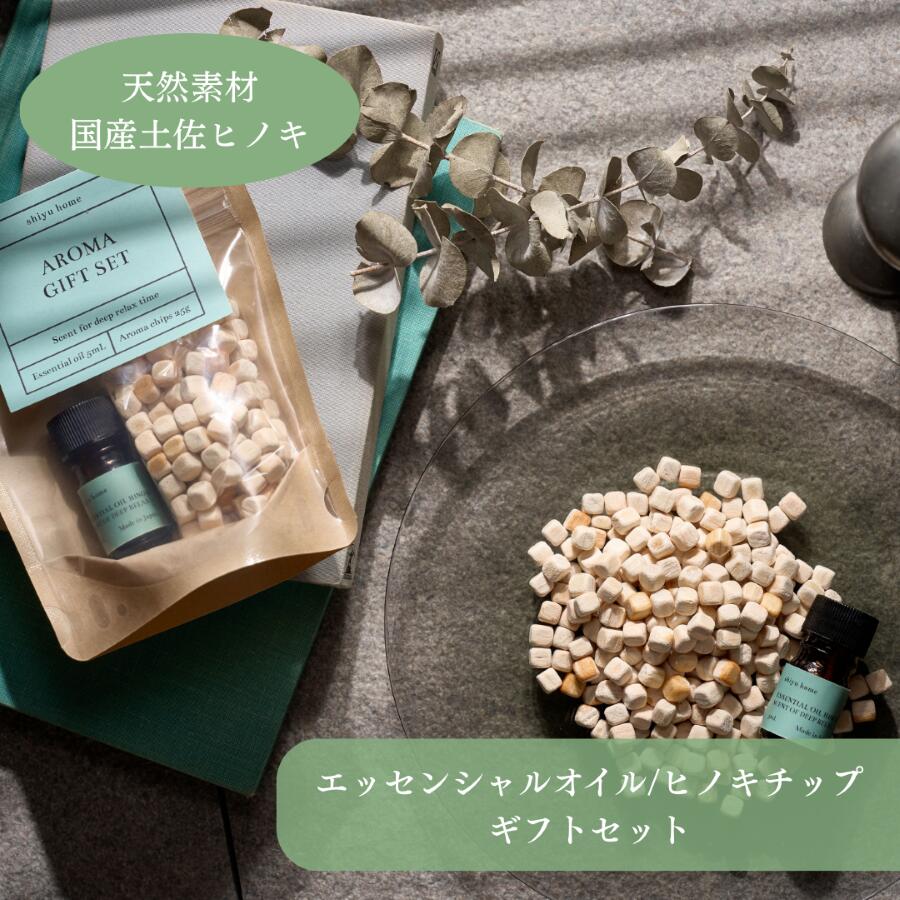 商品情報製造国・地域日本原材料・素材土佐ヒノキその他の項目・備考・トレーに入れて匂いが気になる場所、トイレや靴箱、リビングなどに。消臭・除菌効果があります。・観葉植物の土の上に敷いて防虫対策ができます。・アロマなどを垂らして空間の香りづけに...