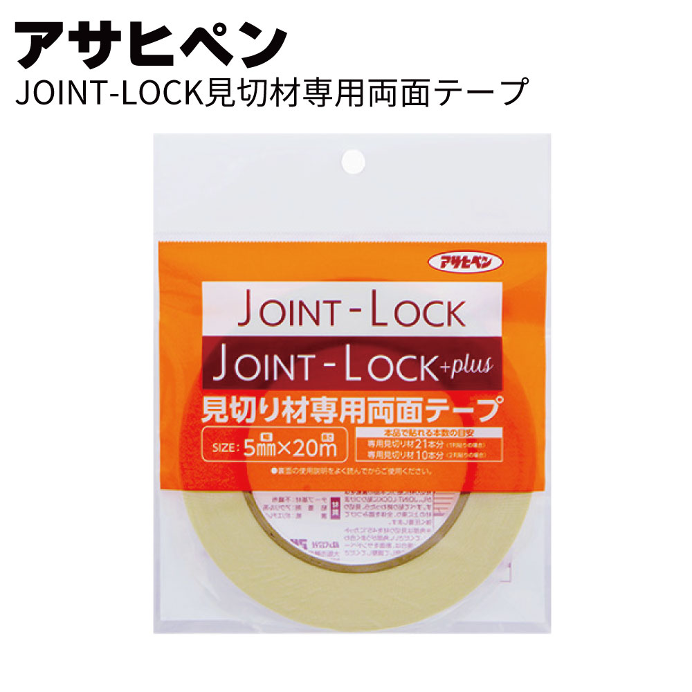 キーワード アサヒペン 床材 床 DIY リフォーム 専用テープ 両面テープ 簡単施工 接着剤不要 置くだけ 賃貸 オフィス 土足可 歩行床 模様替え 床暖房 リノベーション 石目調 リビング 部屋 pietra ピエトラ商品説明 メーカー...