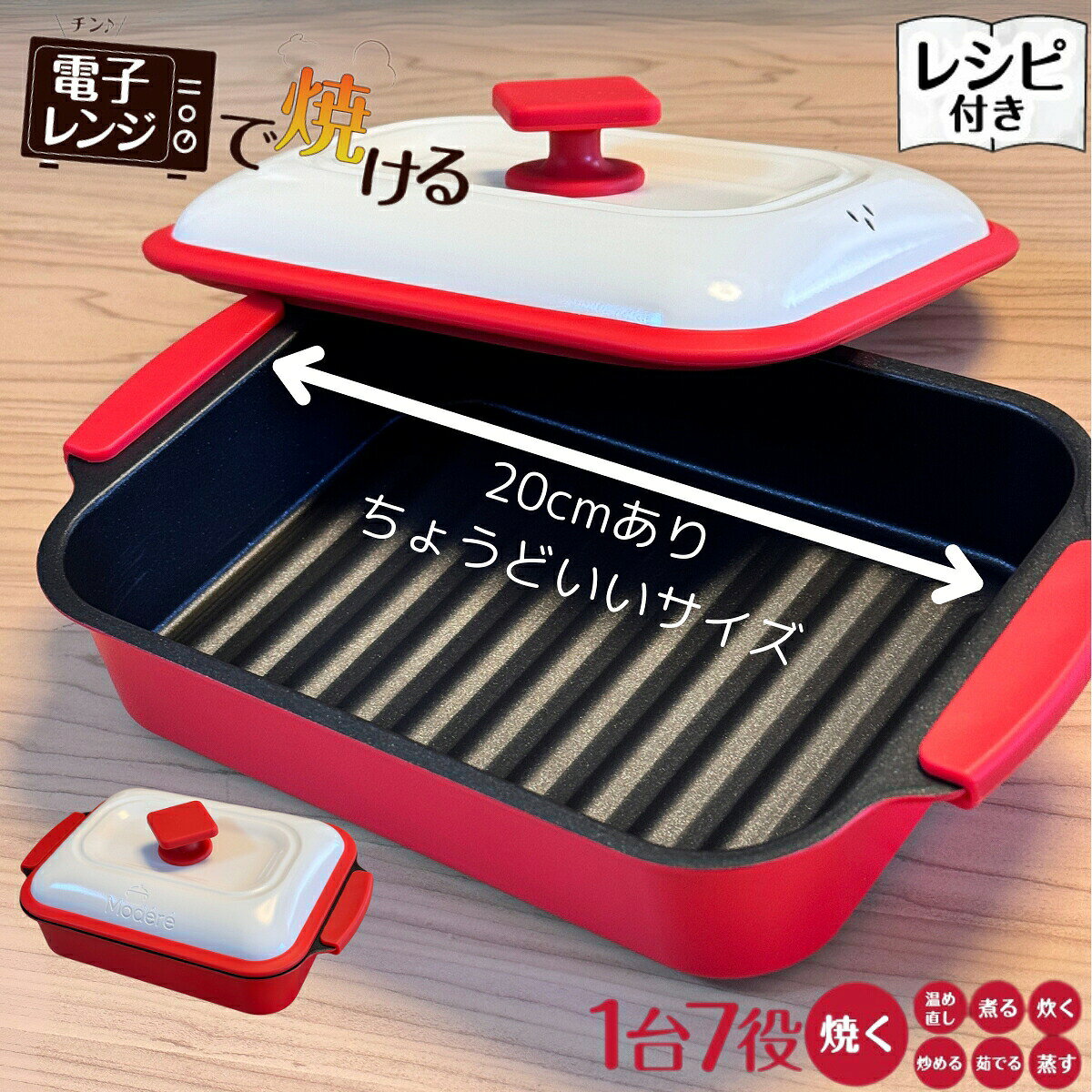 商品情報サイズサイズ・容量 本体サイズ(外径)約幅250×高さ50×奥行160mm (内径)約幅200×高さ40×奥行148mm 本体重量：約505g パッケージサイズ：約幅260×高さ168×奥行68mm パッケージ重量：約675g材質本...