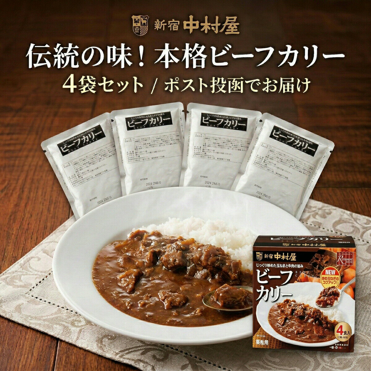 商品情報ブランド賞味期限6ヶ月以上保証関連ワード1. カレー・カリー（レトルト・ルー）インドカリー ビーフカリー 濃厚ビーフ 濃厚スパイシー 濃厚マイルドチキン バターチキン 純欧風 ビーフスパイシー チキンカリー ベジタブル キーマ スー...