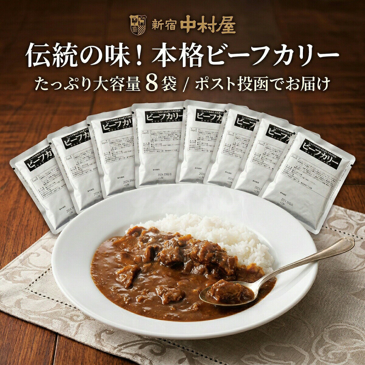 商品情報ブランド賞味期限6ヶ月以上保証関連ワード1. カレー・カリー（レトルト・ルー）インドカリー ビーフカリー 濃厚ビーフ 濃厚スパイシー 濃厚マイルドチキン バターチキン 純欧風 ビーフスパイシー チキンカリー ベジタブル キーマ スー...