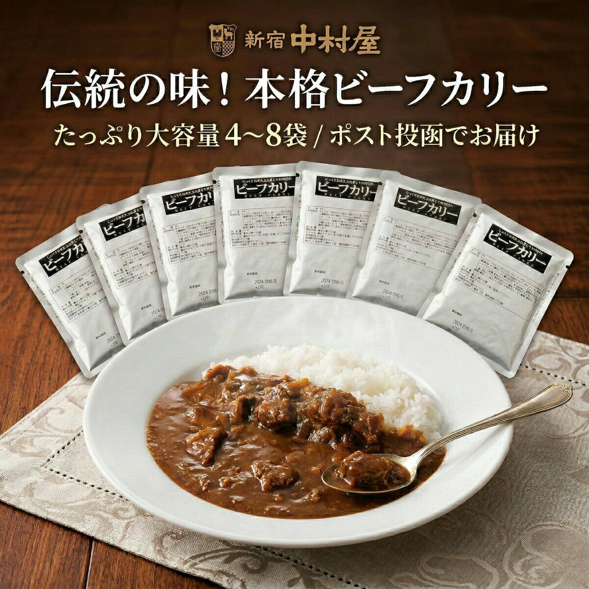 商品情報ブランド賞味期限6ヶ月以上保証関連ワード1. カレー・カリー（レトルト・ルー）インドカリー ビーフカリー 濃厚ビーフ 濃厚スパイシー 濃厚マイルドチキン バターチキン 純欧風 ビーフスパイシー チキンカリー ベジタブル キーマ スー...