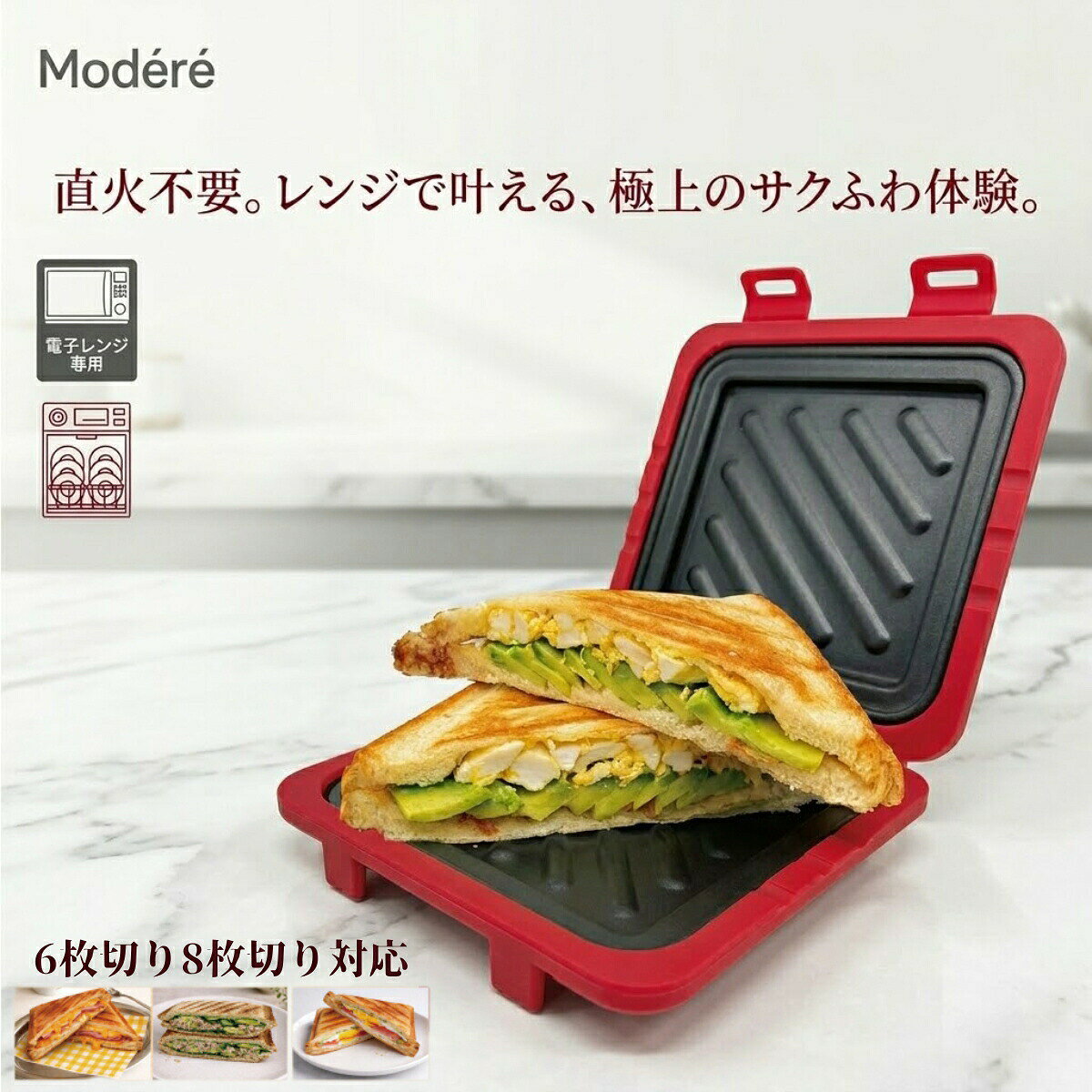 商品情報■ 商品仕様■ 商品仕様・外部サイズ(約)：17.5cm × 15.5cm × 3.5cm・内部サイズ(約)：12.8cm × 12.8cm × 0.8cm・材質：アルミメッキ鋼材、シリコン・耐熱温度：220℃ / 耐冷温度：-20...
