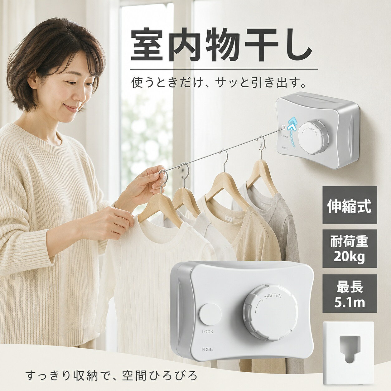 商品詳細: 【梅雨対策】雨・雪・花粉・スモッグなどの憂鬱な天候や梅雨季節と台風の日でも楽に洗濯を干すことができます。 【自由伸縮】自由に伸縮可能で使いやすいし、屋内でスペースをとらない利点があります。誤って手放すと、物干しロープがゆっくりと...