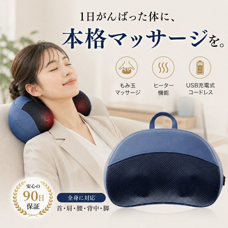 商品詳細: ※注意:本製品は医療機器ではありませんので、医療用途にはご遠慮ください。 メーカー希望小売価格はメーカーサイトに基づいて掲載しています