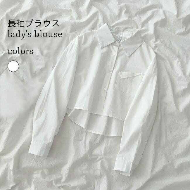 メーカー希望小売価格はメーカーカタログに基づいて掲載しています商品詳細シンプルな無地デザイン、レディース長袖カジュアルシャツが新入荷優しい綿混紡素材が最適な肌触りをもたらして、垂れ感や通気性的にもとても素敵程良いゆとりのあるサイズ感が更にス...