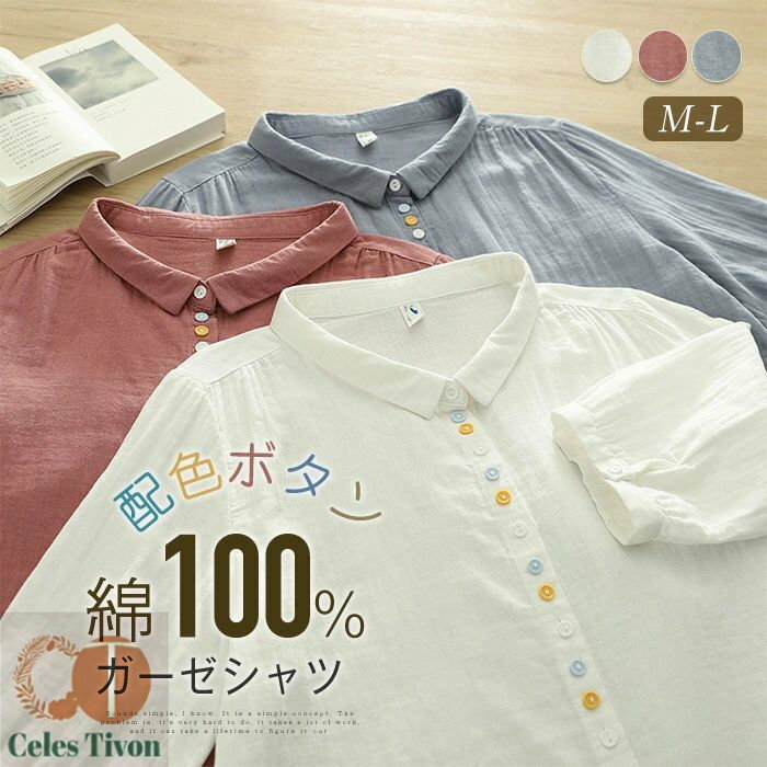 カラーホワイト ブルー ピンク(写真参照)※お客様ご使用のPC環境により商品画像のカラーが多少異なる場合があります。仕入時期により多少デザインなど異なる場合があります。ご了承ください。サイズ(CM)M:着丈64 バスト104 肩幅40 袖丈...