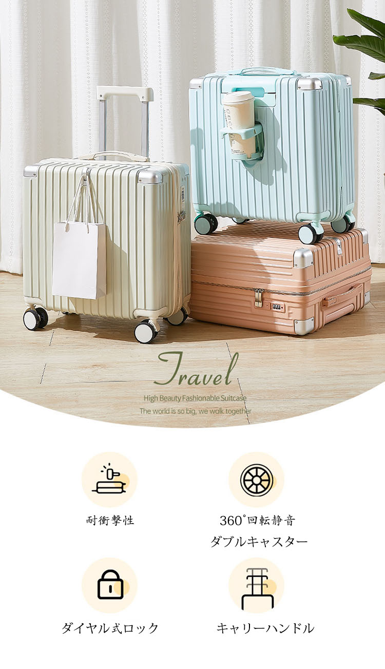 カラー:ホワイト、グリーン、ライトグリーン、ピンク、スカイブルー、ブラックサイズ:18inch(高い43x幅42x厚み22cm) 20inch(高い46x幅43x厚み23cm)材質:ABS+PC素材(ボディー)+アルミ合金(キャリーバー)+...