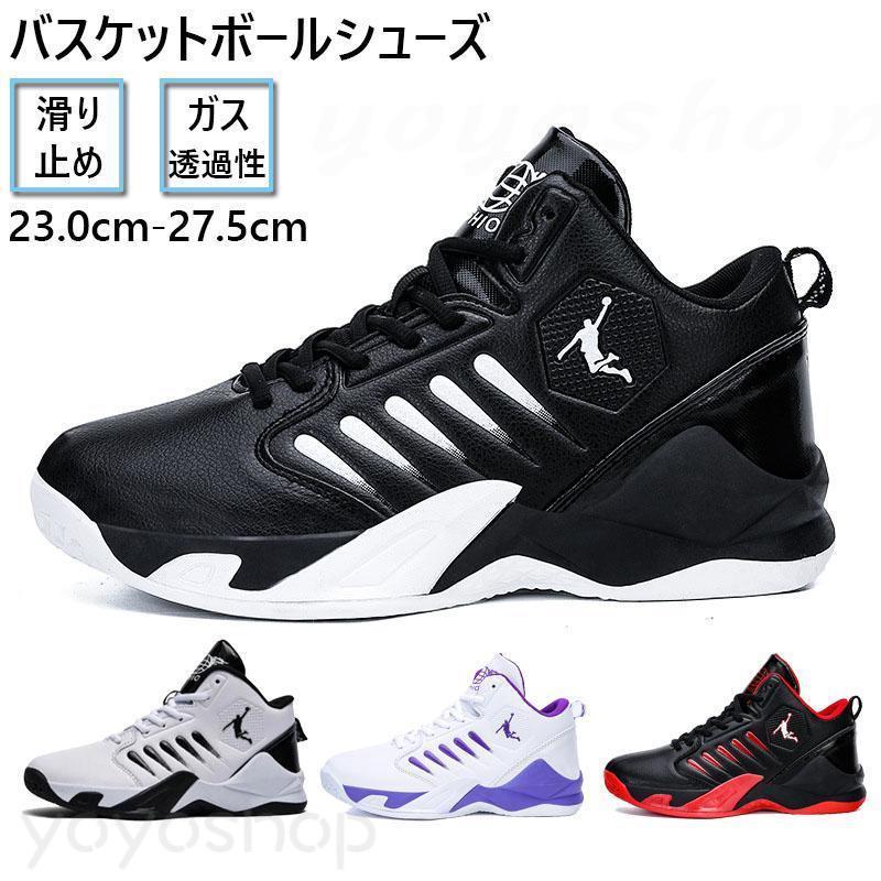 メーカー希望小売価格はメーカーカタログに基づいて掲載しています素材:【ソール】ゴムxソールは衝撃緩衝性に優れたゴム素材を使用xハイカットデザインで、人それぞれ異なる足の形に無理なくフィットしてくれ。x軽量で屈曲性に優れたミッドソールを採用し...