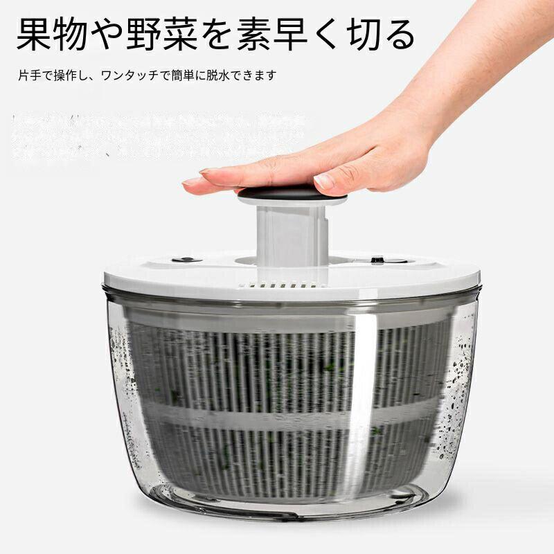 クリアサラダスピナー サラダスピナー キッチン整理用品 水切りラック 続々登場 ホワイト 透明 S L