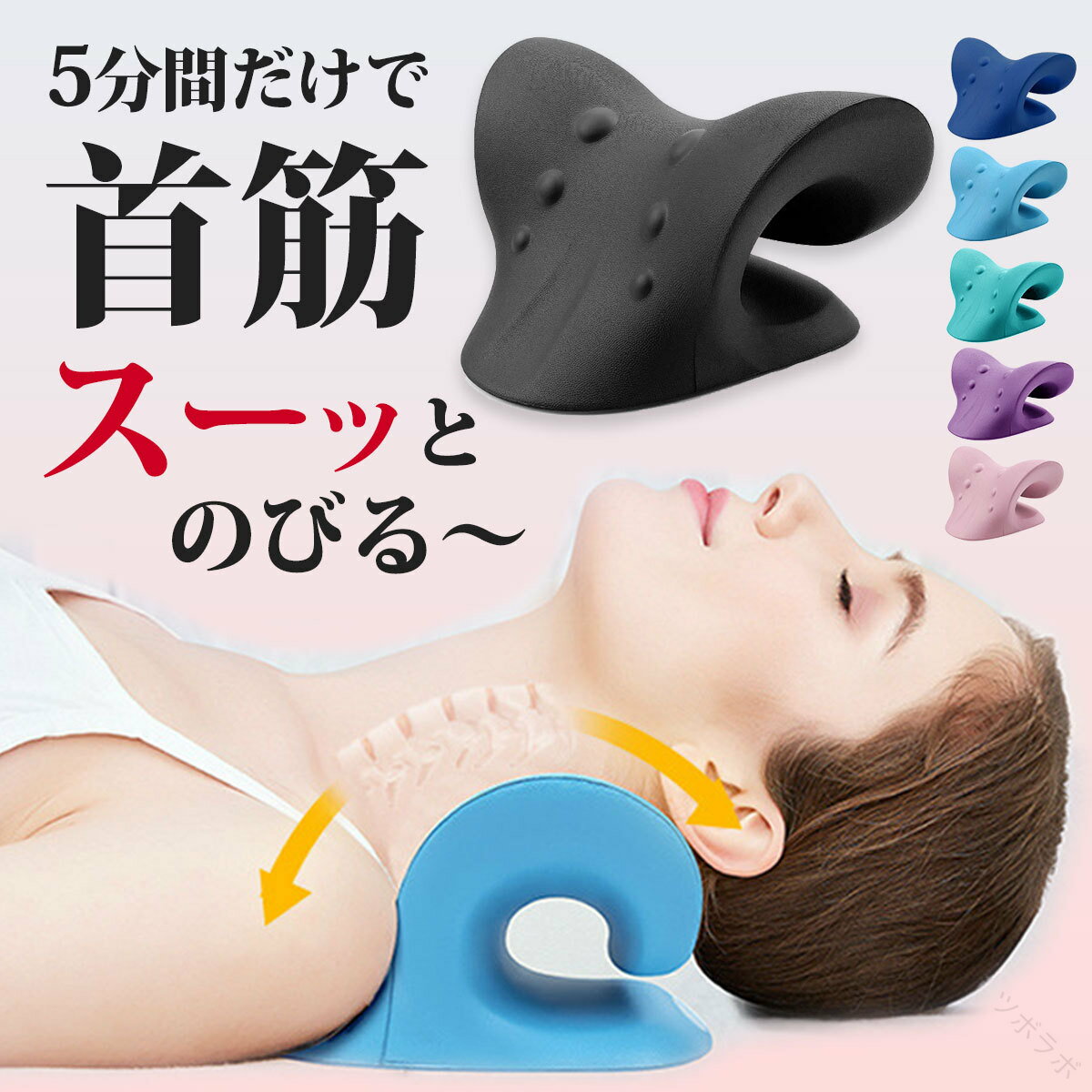 首や姿勢によるトラブル予防にご自宅で簡単にケアできます。長時間のデスクワークや、テレワークによる慣れない環境でのお仕事。ゲームやスマホなどで常に首や肩への負担は蓄積されています。つらい肩や首の痛みを和らげるのに整体やマッサージ、指圧などに通...