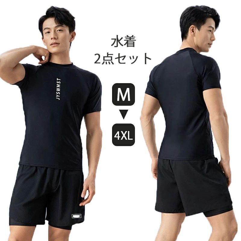 【商品仕様】素材ポリエステル【特徴】速乾性に優れた水陸両用ショートパンツ夏のオシャレを彩るメンズサーフパンツお持ちのアウターにも合わせやすいシンプルなデザイン体型もカバーしてくれます。ジムやスポーツ、レジャーにメッシュ素材でできており、通気...