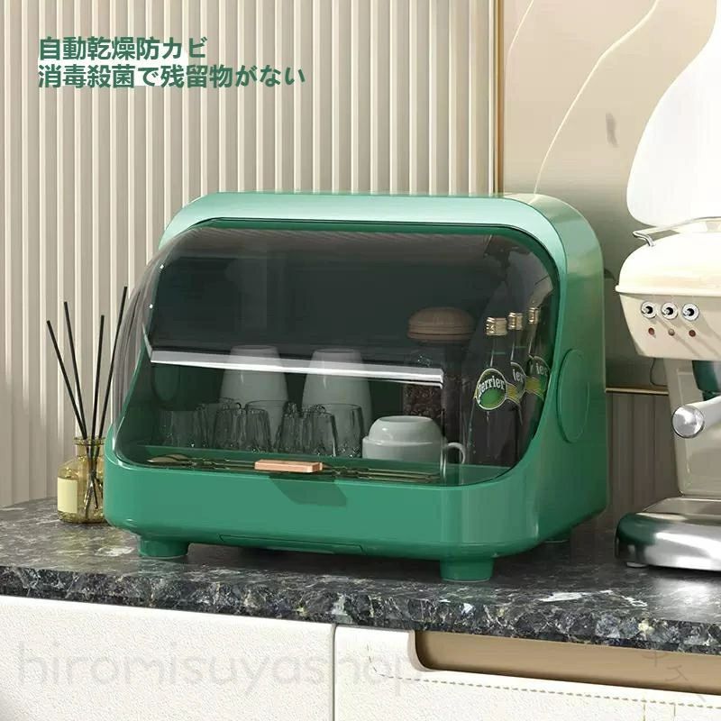 商品名:食器乾燥機重量:2kgサイズ:38cm x 29cm x 28cmカラー:グリーン、ホワイト【原産国/製造国: 中国】指定された配送時間は承っておりません。【】食器乾燥機 食器洗い乾燥機 食器洗浄機 グリーン 木ワイト