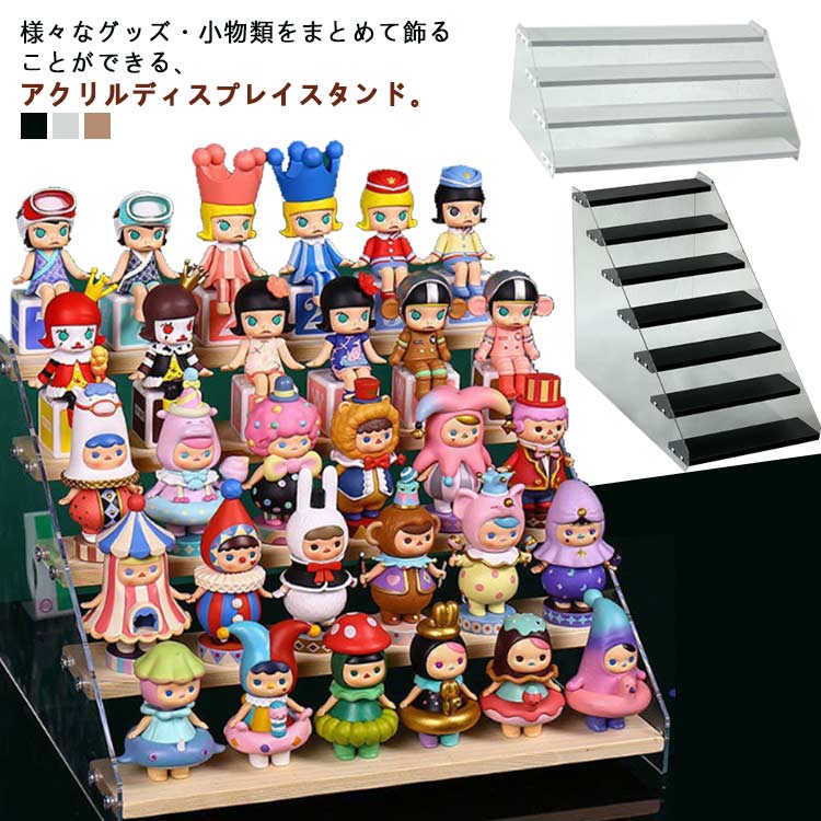 ラック 5段 コレクション 小物 ボッ コレクション コレクションケース 人気 ブラック ホワイト 木色 2段20cm 2段30cm 2段40cm 2段50cm 3段20cm 3段30cm 3段40cm 3段50cm 4段20cm 4段30...