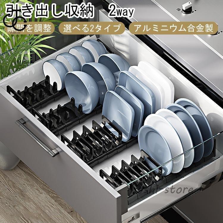 【仕様】材質:アルミニウム合金とABS樹脂サイズ:茶碗スタンド:40cmx9cm ディッシュスタンド:40cmx12cm本体重量: 約0.6kgカラー:ブラック【特徴】取り出しやすいスタンド型お皿を立てておけるので、重ねて収納した時のように...