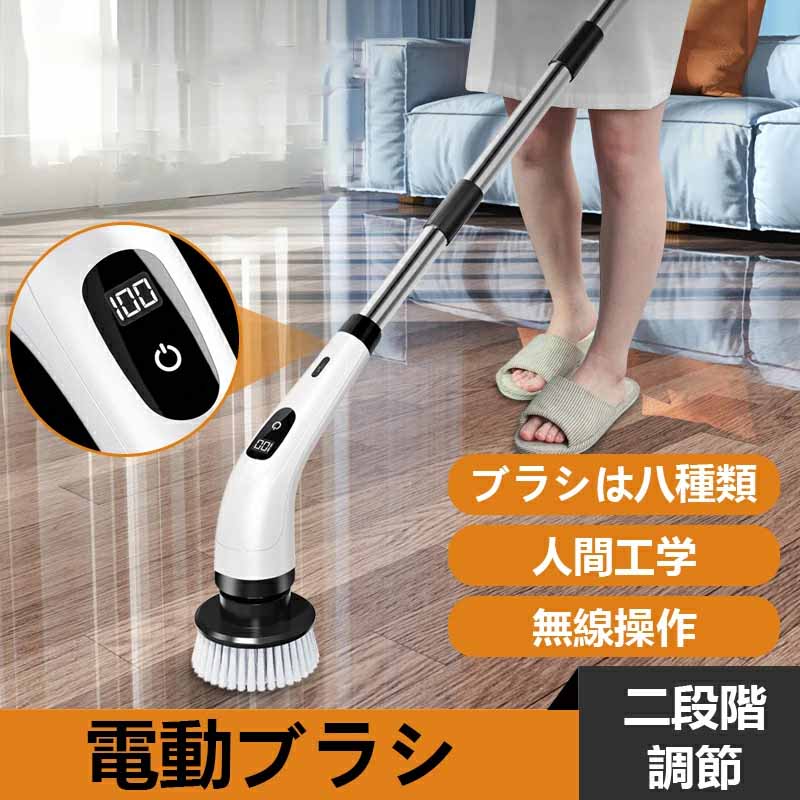 【家事革命】電動ブラシで楽々家事、疲れない快適掃除体験【家事革命】電動ブラシで楽々家事、疲れない快適掃除体験毎日の掃除で腰が痛くなったり、高いところに手が届かなかったり、頑固な汚れに手間取る…そんなお悩みを解消する「電動ブラシ」が登場!家事...