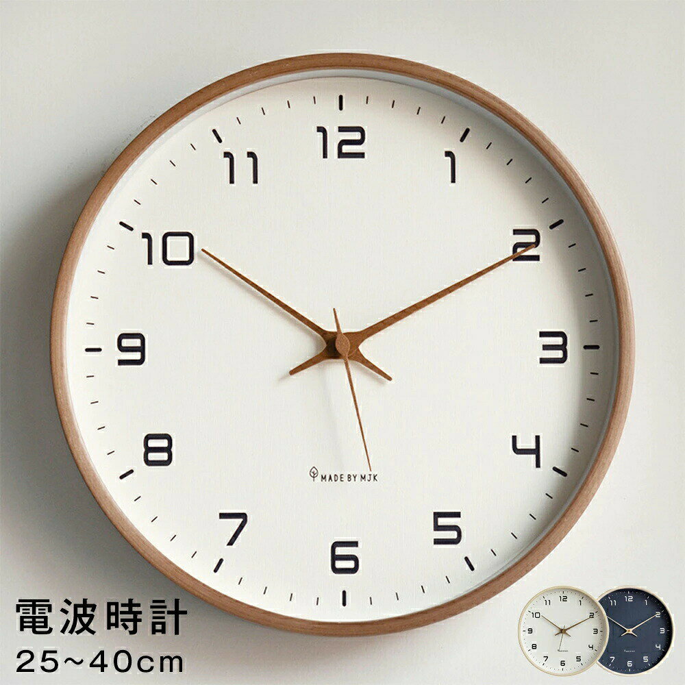 DETAILS時計が作る、心地よい暮らし。暮らしの中のふとした瞬間に、正確な時刻を、自然と読み取れる心地よさを。それでいて、意識しないときには気にならない空間に馴染んでくれる心地よさを。時計の文字盤をガラスで覆うことで文字盤がほこりで汚れる...