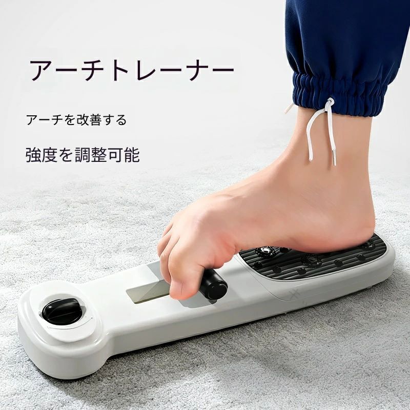 商品情報主な機能足裏トレーニング、姿勢改善、ストレッチ、美脚サポートサイズ34cm × 幅 9cm × 高さ 5.2cm材質高品質ポリプロピレン (PP)説明します【現代人の足の悩みに】ヒール疲れ、運動不足、長時間の立ち仕事…あなたの「足」...