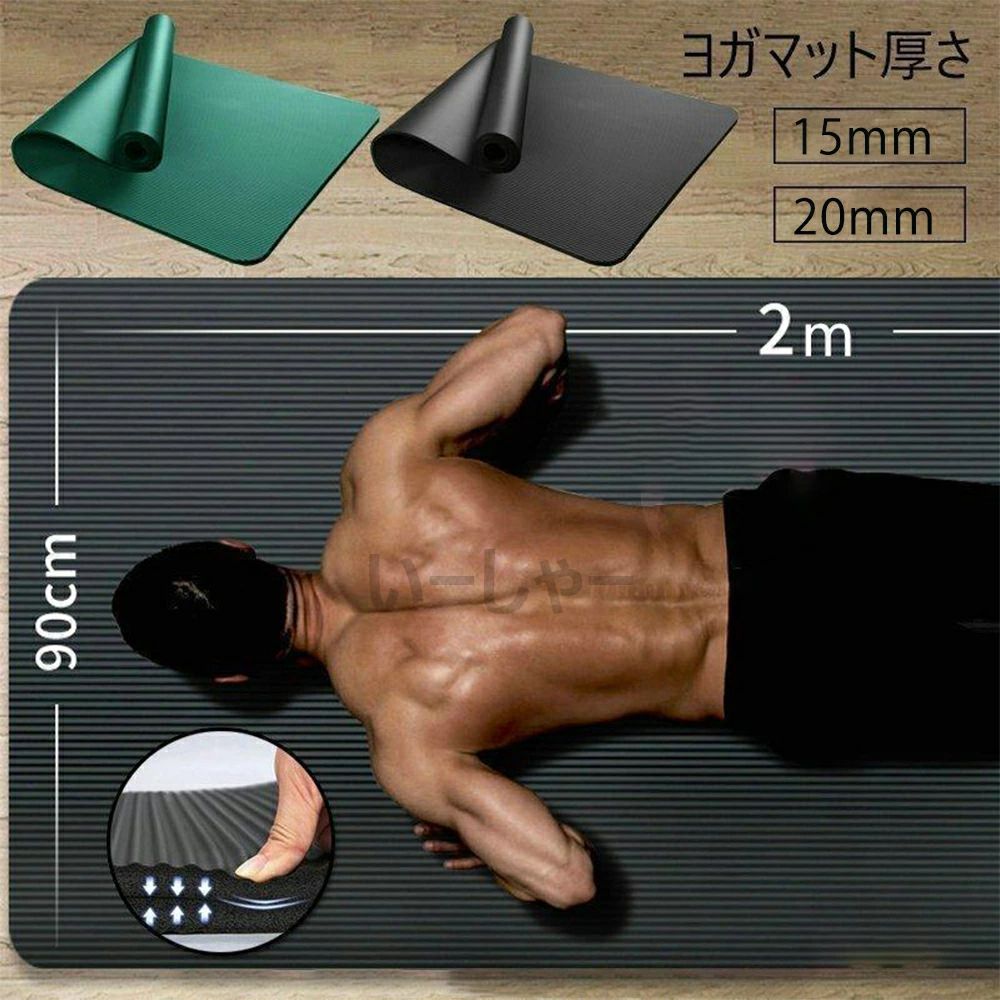 ブラック(長さ200×幅61cm)ブラック(長さ200×幅80cm)ブラック(長さ200×幅90cm)グリーン(長さ200×幅80cm)グリーン(長さ200×幅90cm)※サイズは人の手によって測っているため、実寸は商品によって(2〜3cm...