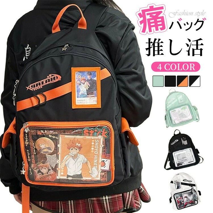・・おすすめリンク一覧・・ おもちゃ ダイソン ヘッド パジャマ スリッパ スリッパ プレゼント クリスマスツリー ハロウィン 衣装 痛バッグ リュック 痛バ 配色 ビニー バッグ 小物 ブランド雑貨 豊富な品揃え グリーン ホワイト ブラ...
