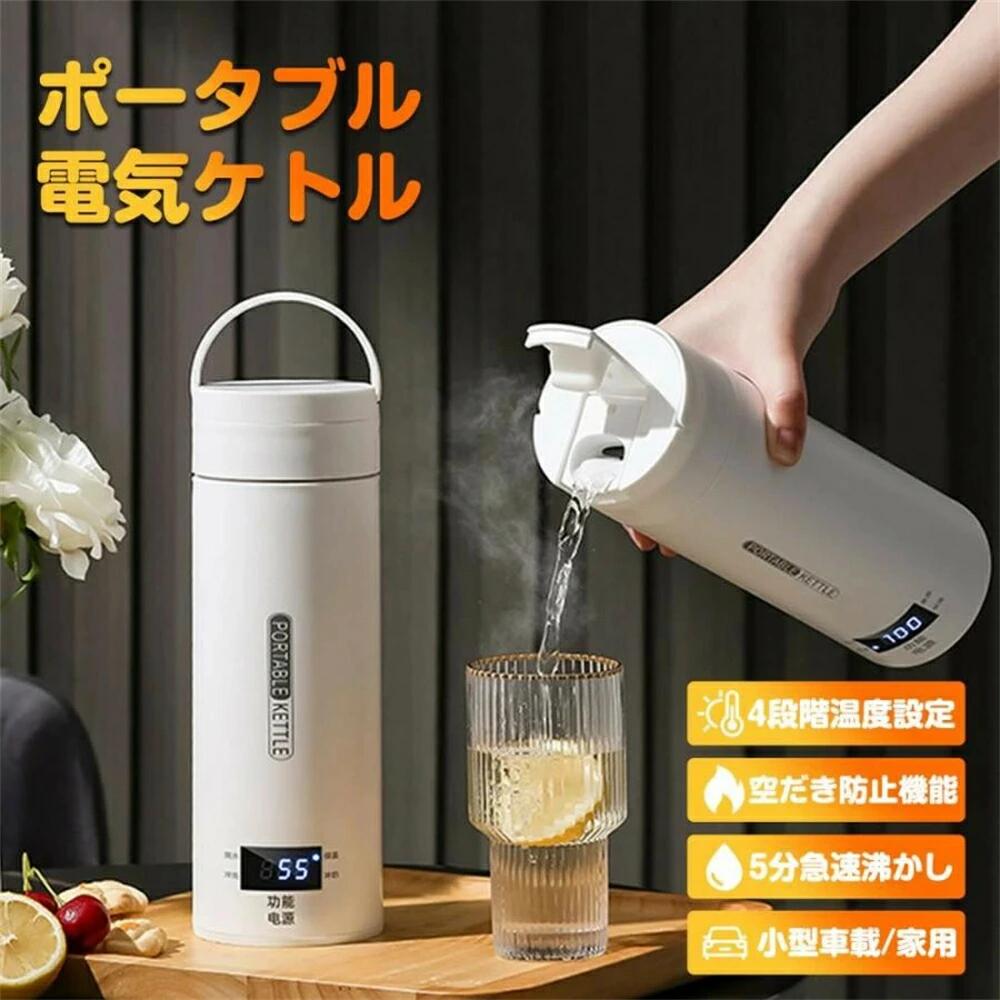 FILE:///D:\?\data\20260418150050\p88sept24ssh01a039_13.jpg メーカー希望小売価格はメーカーサイトに基づいて掲載していますはメーカーサイトに基づいて掲載しています■商品説明 電気ケトル...