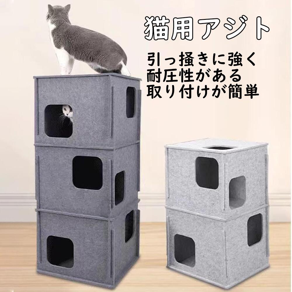 【2025 新登場】猫タワー 猫用爪とぎ ペットハウス ダンボールハウス キャットハウス 猫ハウス 猫爪とぎボックス 高密度段ボール 組み立て式 猫爪とぎボックス 爪とぎ兼ベッド キャットタワー ストレス解消 収納簡単 多層構造 一階 二階...