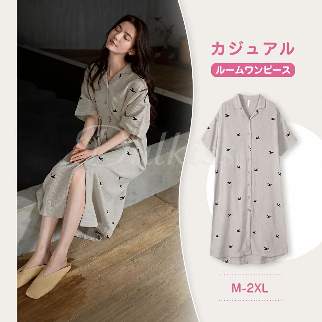 【原産国／製造国: 中国】 .ロングワンピース ルームウェア レディース 女性 大きいサイズ ゆったり 前開き 膝下 部屋着 寝巻き ルームワンピース パジャマ かわいい おしゃれ シンプル 快適 ゆるふわ 軽量 綿混 長袖 春 秋 冬 プ...