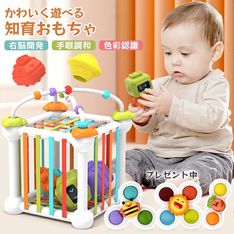 --商品詳細-- ★★★商品仕様★★★◎商品名：モンテッソーリ教育 おもちゃ◎適用対象：0歳から〜◎カラー：カラフル◎材質：プラスチック◎重量：約405g★★★ご注意★★★【1歳のおもちゃ】このおもちゃで遊んでいる間、赤ちゃんは細かい運動能...