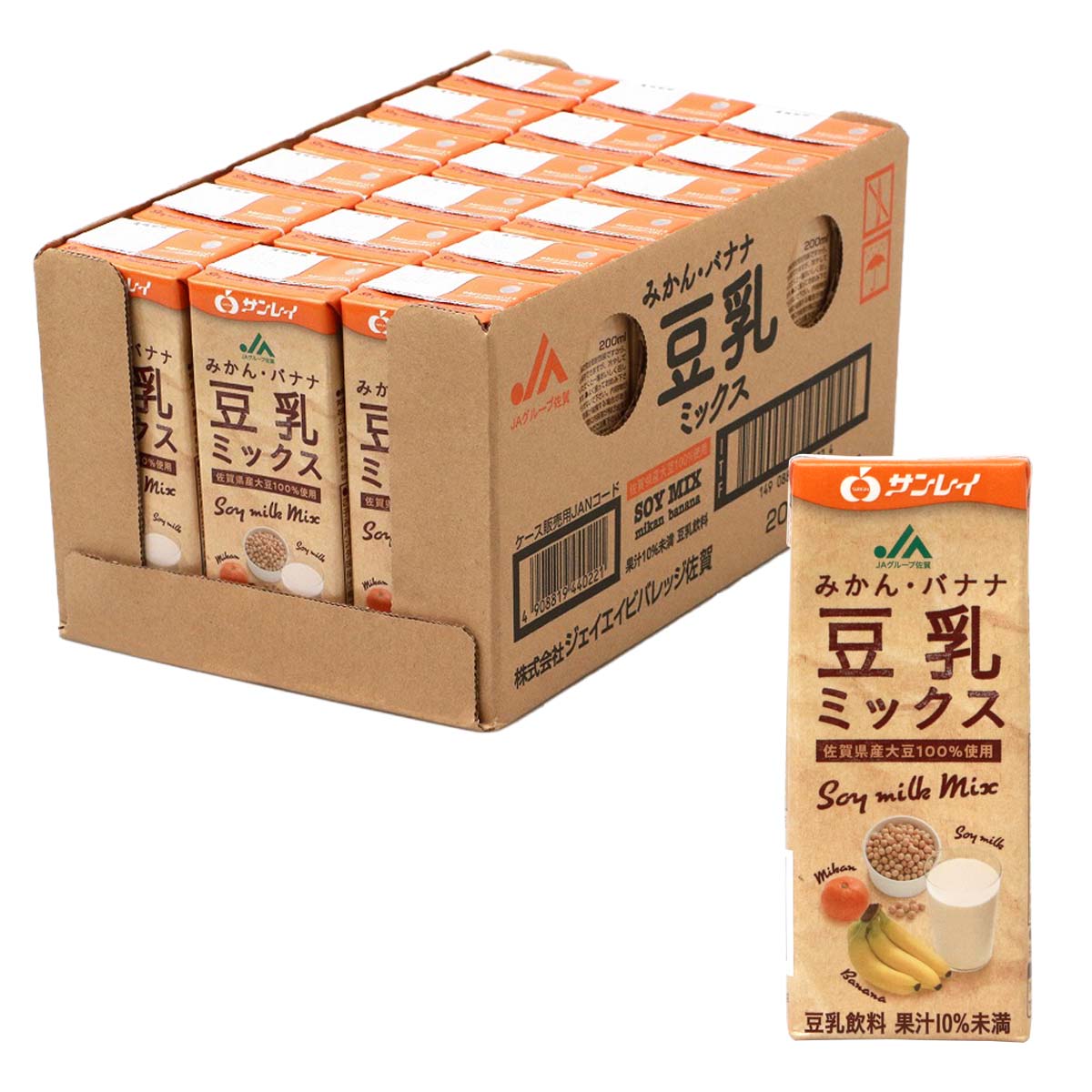 【商品特徴】佐賀県産大豆を100%使用した豆乳をベースに、みかんとバナナの果汁をブレンドした豆乳飲料です。 通常の豆乳より飲みやすい仕上がりとなっており、子どもからお年寄りまで親しみやすい製品です。 商品説明 原材料 大豆(遺伝子組み換えで...