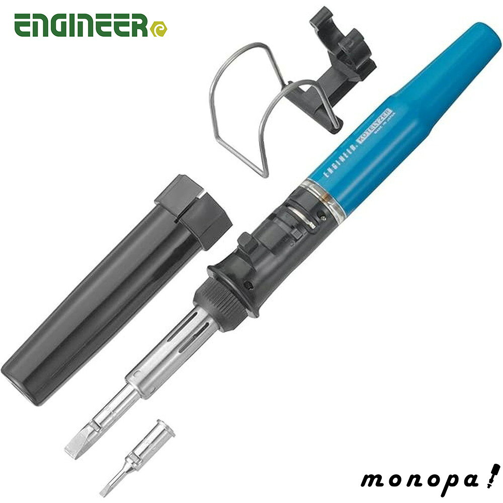 商品スペック メーカー名 エンジニア(ENGINEER) 全長 265mm 方式 ガス触媒発熱方式 設定温度 500℃ セット内容 本体 コテ先(SK-72、SK-79) 保護キャップ マルチホルダー 商品説明 電源不要のコードレスなので屋...