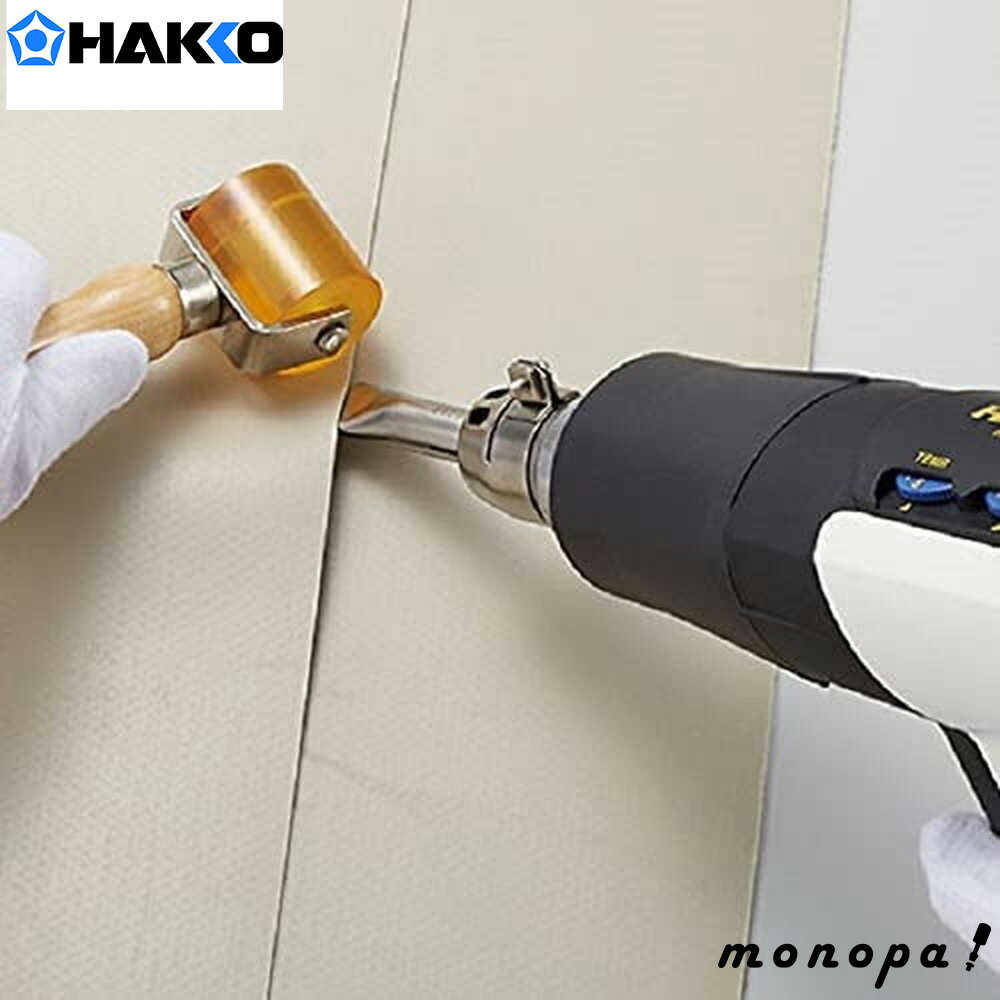 商品情報 メーカー名 白光(HAKKO) 品番 N70-05 商品説明 工業用ドライヤーFV310-81 オプションパーツ 【仕様】 適用ヒーティングガン:FV-310、FV-300 用途:局部加熱用