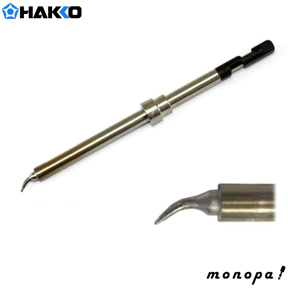 商品情報 メーカー名 白光(HAKKO) 品番 T30J 商品説明 【商品仕様】 コテ先名称:J型 適合コテ:FM2032 ヒーター一体式 関連商品【抽選で最大100%ポイントバック エントリー受付中】 白光 HAKK...【抽選で最大10...