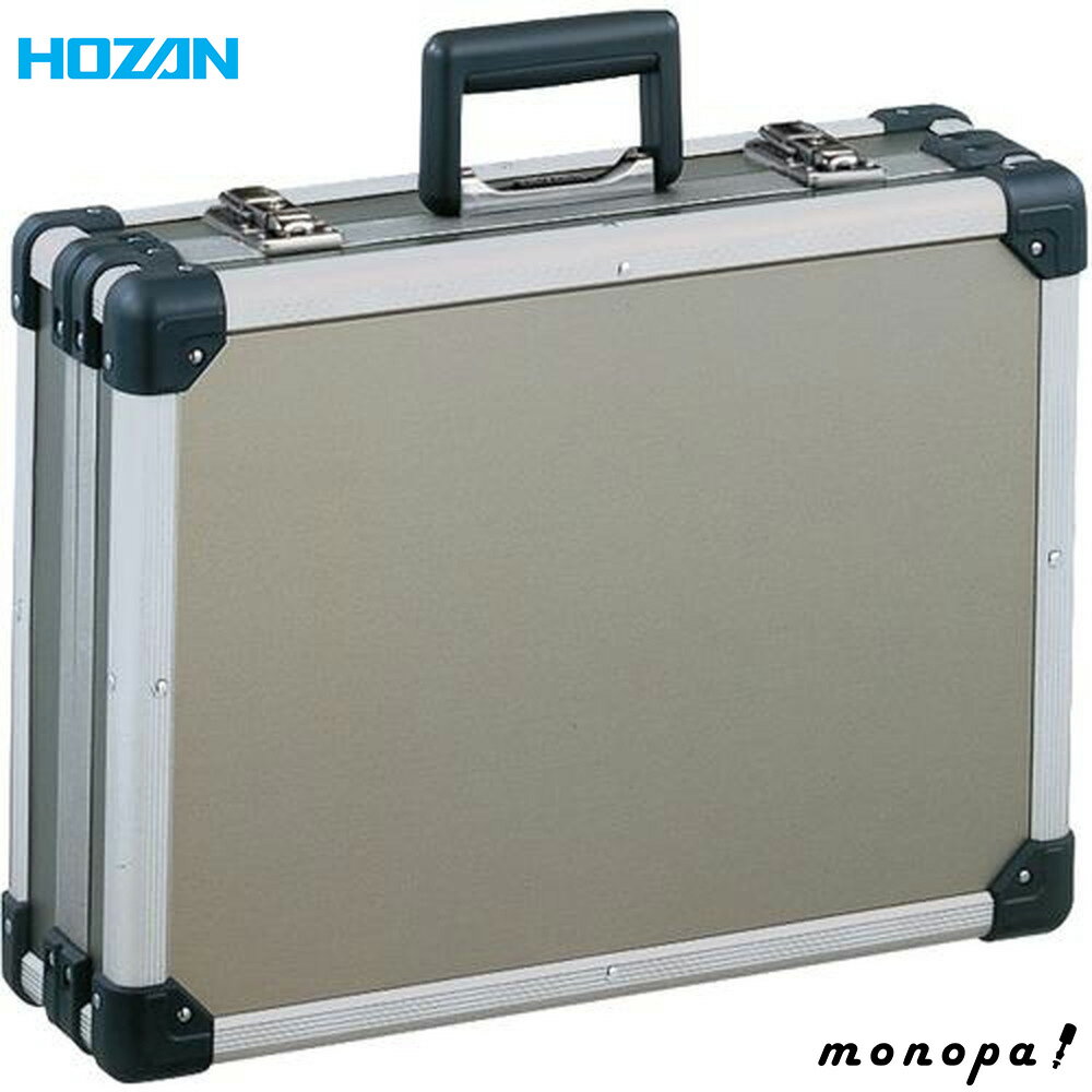 商品情報 メーカー名 ホーザン(HOZAN) 品番 HO-B-600 商品説明 【特長】 アルミ表面にチタンカラーを高強度焼付塗装。 【仕様】 外形寸法 455（W）×330（H）×130（D）mm 内寸法 430（W）×312（H）×（本...