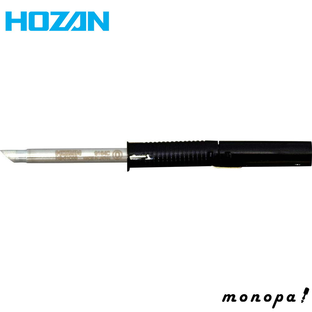 商品スペック メーカー名 ホーザン(HOZAN) 商品サイズ C型／先端幅:0.5mm 商品説明 【商品仕様】 適合コテ：HS-51 ポイントタイプ：C 先端幅：0.5mm 銅 【特長】 ホーザンの温調式ハンダゴテHS-51専用のビット。 ...