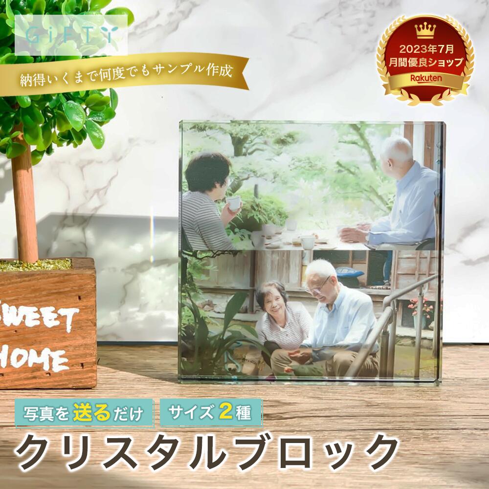 商品情報素材ガラス無料サービス・イメージ画像作成・名入れ・高画質加工注意・モニター発色の具合により実際と異なる色味の場合がございます。・作成には万全を期していますがサンプルと実際の商品に多少の誤差が生じる場合がございます。・オーダー品になり...