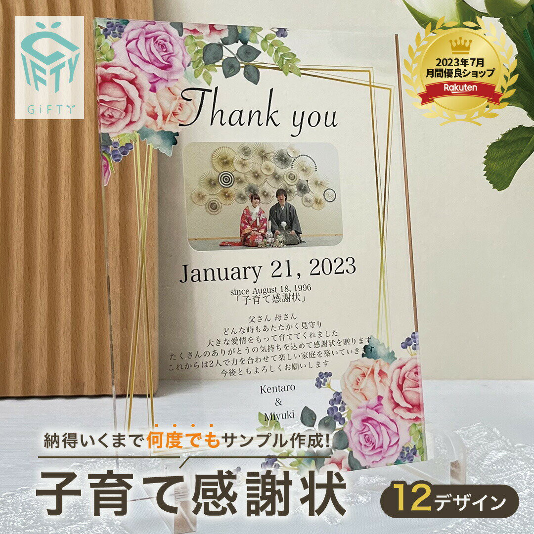 商品情報素材アクリル無料サービス・イメージ画像作成・名入れ・高画質加工注意・モニター発色の具合により実際と異なる色味の場合がございます。・作成には万全を期していますがサンプルと実際の商品に多少の誤差が生じる場合がございます。・オーダー品にな...