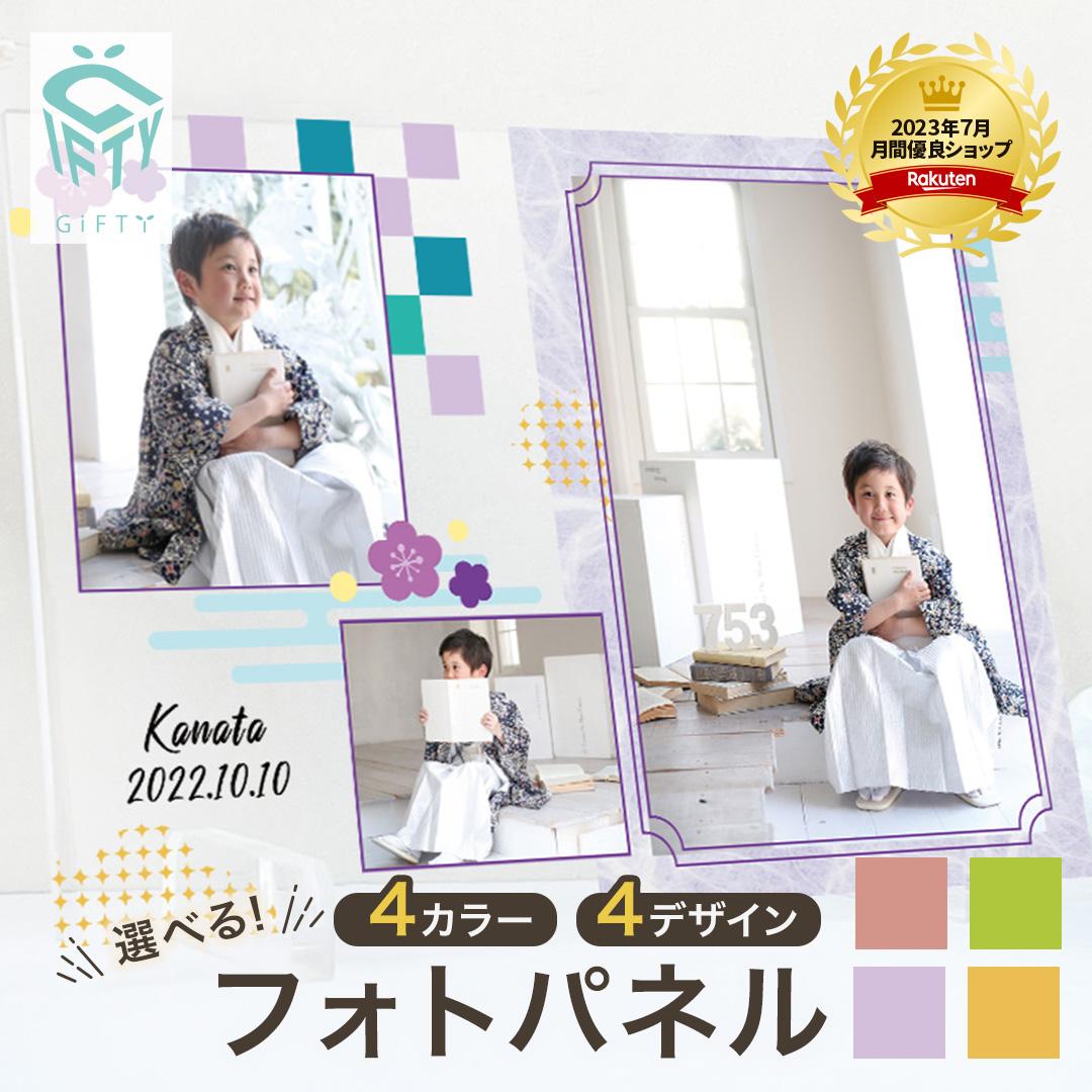 商品情報素材アクリル無料サービス・イメージ画像作成・名入れ・高画質加工注意・モニター発色の具合により実際と異なる色味の場合がございます。・作成には万全を期していますがサンプルと実際の商品に多少の誤差が生じる場合がございます。・オーダー品にな...