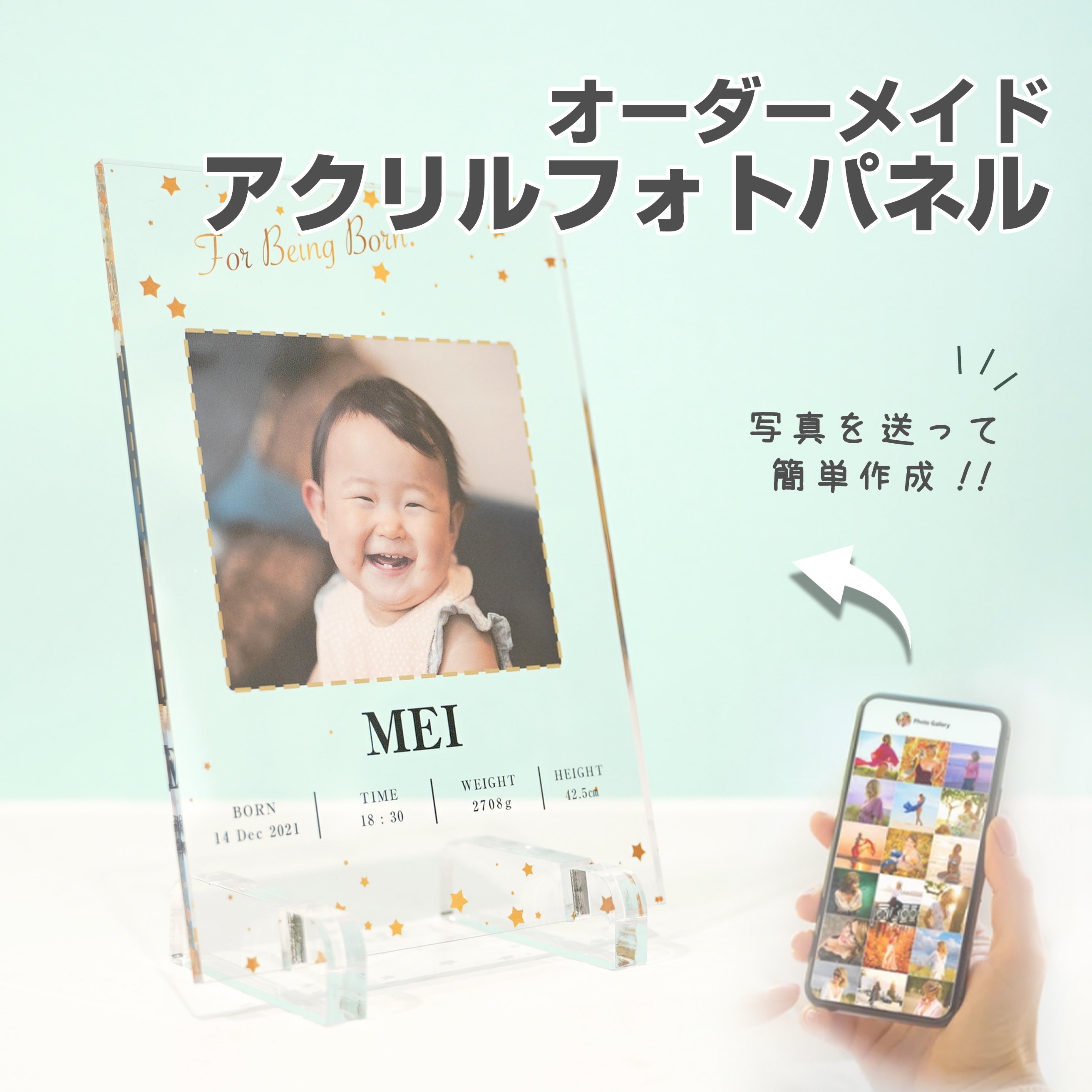 商品情報素材アクリル無料サービス・イメージ画像作成・名入れ・高画質加工注意・モニター発色の具合により実際と異なる色味の場合がございます。・作成には万全を期していますがサンプルと実際の商品に多少の誤差が生じる場合がございます。・オーダー品にな...