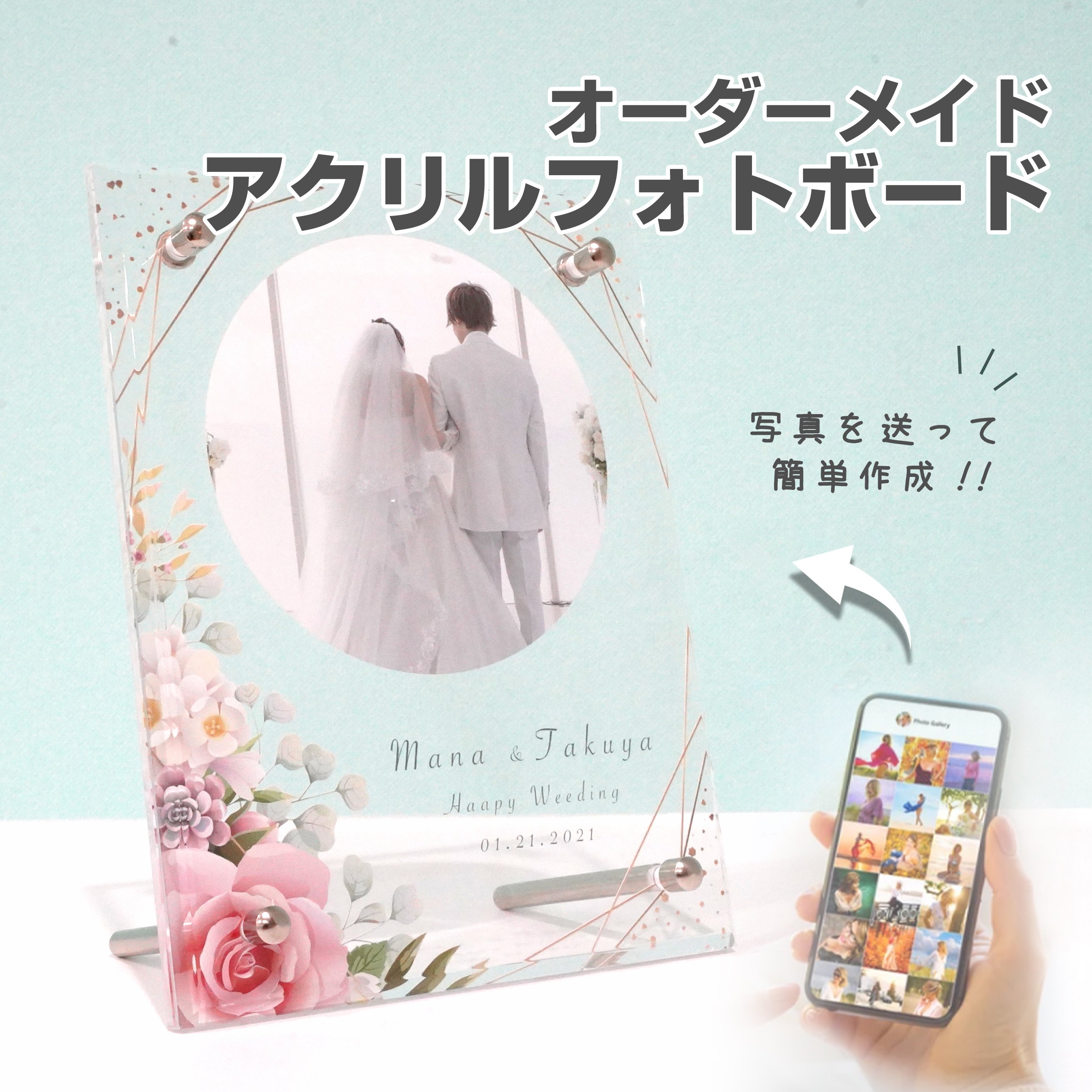 商品情報素材アクリル無料サービス・イメージ画像作成・名入れ・高画質加工注意・モニター発色の具合により実際と異なる色味の場合がございます。・作成には万全を期していますがサンプルと実際の商品に多少の誤差が生じる場合がございます。・オーダー品にな...