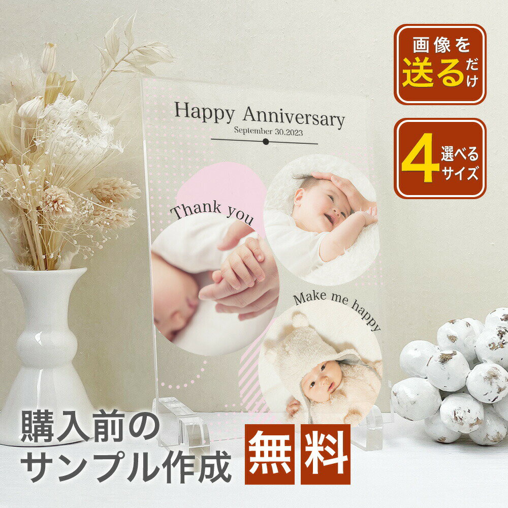 商品情報素材アクリル無料サービス・イメージ画像作成・名入れ・高画質加工注意・モニター発色の具合により実際と異なる色味の場合がございます。・作成には万全を期していますがサンプルと実際の商品に多少の誤差が生じる場合がございます。・オーダー品にな...