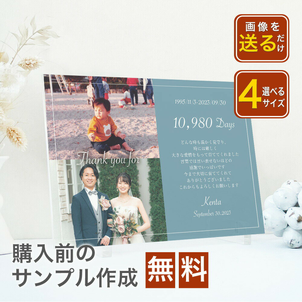 商品情報素材メッセージボード：アクリルブーケ：プリザーブドフラワー・ドライフラワー注意・モニター発色の具合により実際と異なる色味の場合がございます。・作成には万全を期していますがサンプルと実際の商品に多少の誤差が生じる場合がございます。・オ...