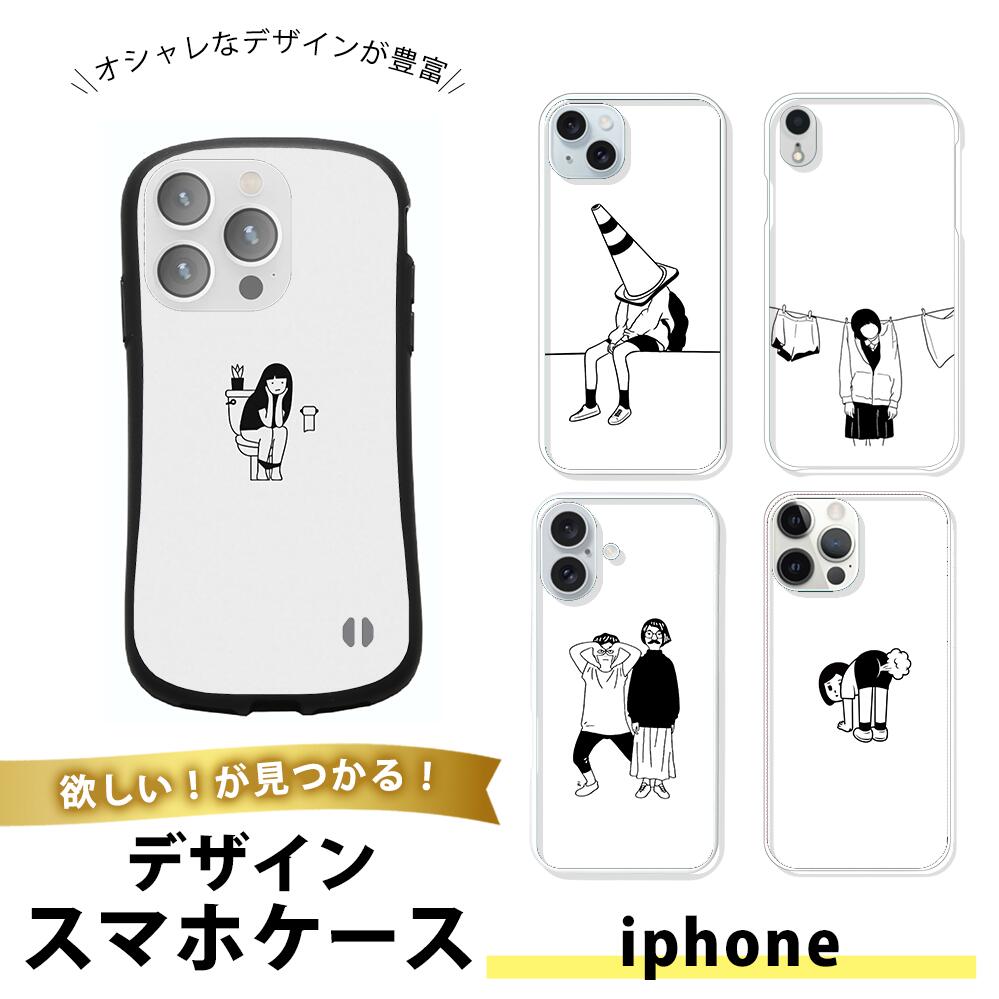 【注意事項】 デザイン番号をご選択の上ご購入くださいませ。 ※機種によりカメラ穴が異なりますので、デザインとカメラ穴の位置をご確認くださいませ。 ※お使いのモニターによって実際の色味とは異なって見える場合がございます。↓ 下記の機種は全て対...