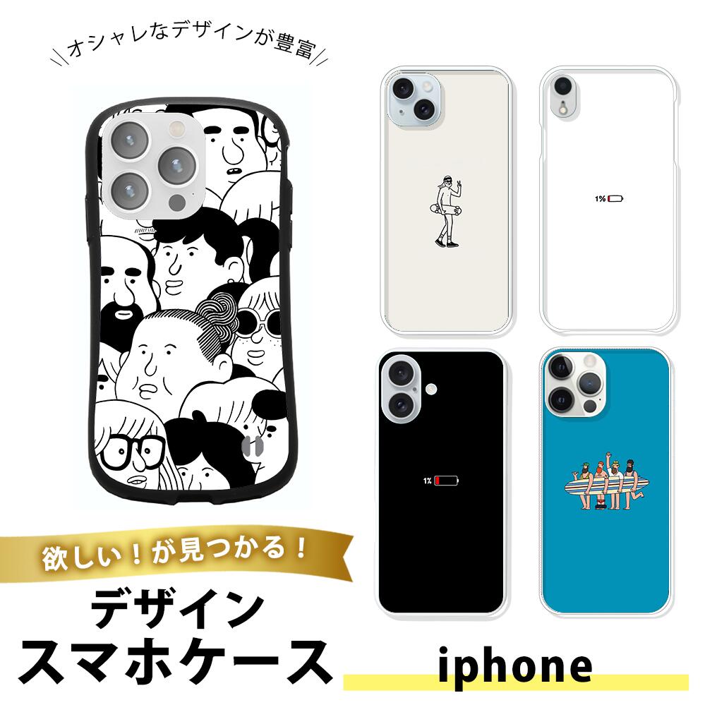 【注意事項】 デザイン番号をご選択の上ご購入くださいませ。 ※機種によりカメラ穴が異なりますので、デザインとカメラ穴の位置をご確認くださいませ。 ※お使いのモニターによって実際の色味とは異なって見える場合がございます。↓ 下記の機種は全て対...