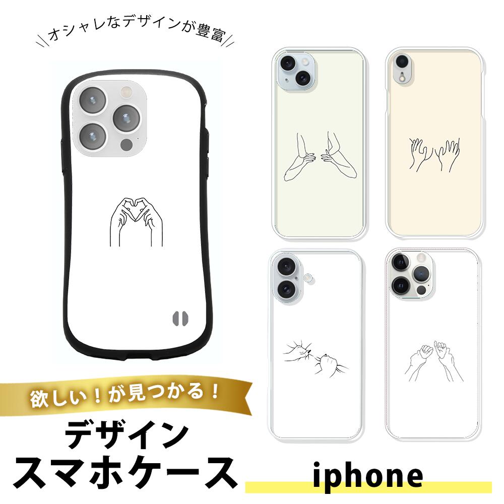 【注意事項】 デザイン番号をご選択の上ご購入くださいませ。 ※機種によりカメラ穴が異なりますので、デザインとカメラ穴の位置をご確認くださいませ。 ※お使いのモニターによって実際の色味とは異なって見える場合がございます。↓ 下記の機種は全て対...